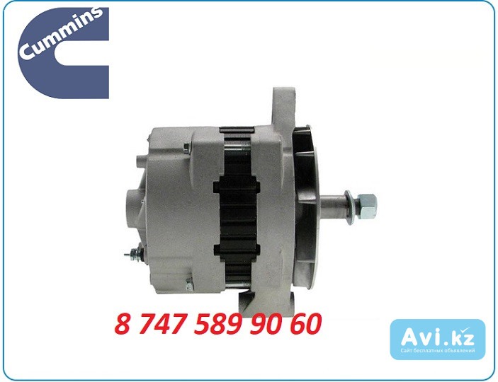 Генератор Cummins 3934778 - Алматы - Объявление № 786120 Avi.kz ...