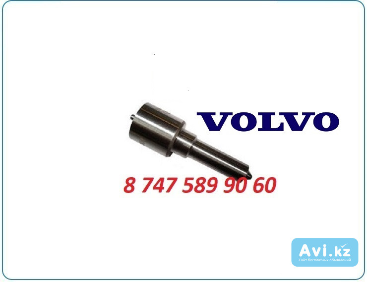 Распылитель форсунки на спецтехнику Volvo в Алматы - Распылители ...