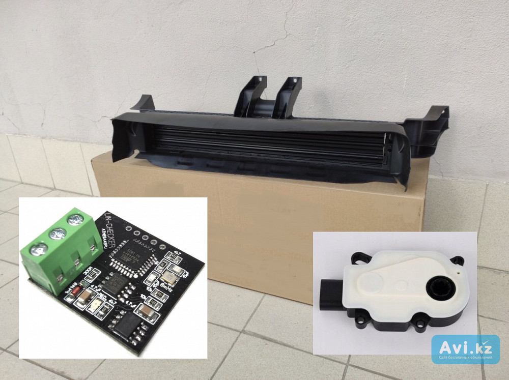 Жалюзи радиатора шторки Volvo Jeep Audi VW Chevrolet Dodge Nissan ...