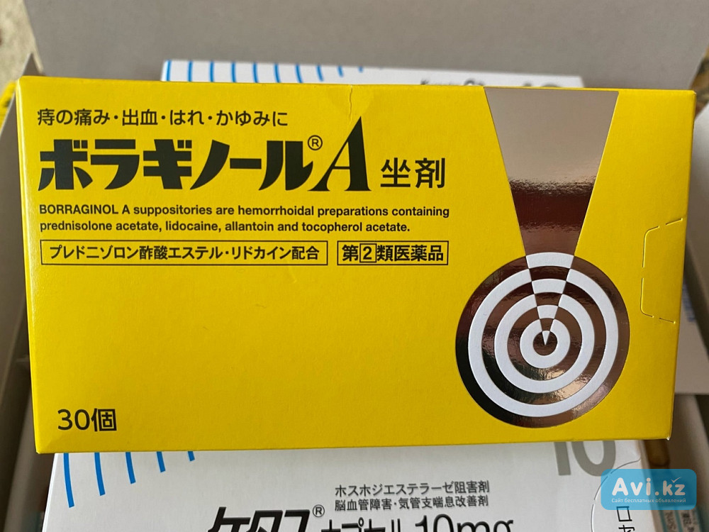 Лечение геморроя Boraginol Letter A в Алматы - № 932946 - Сегодня ...