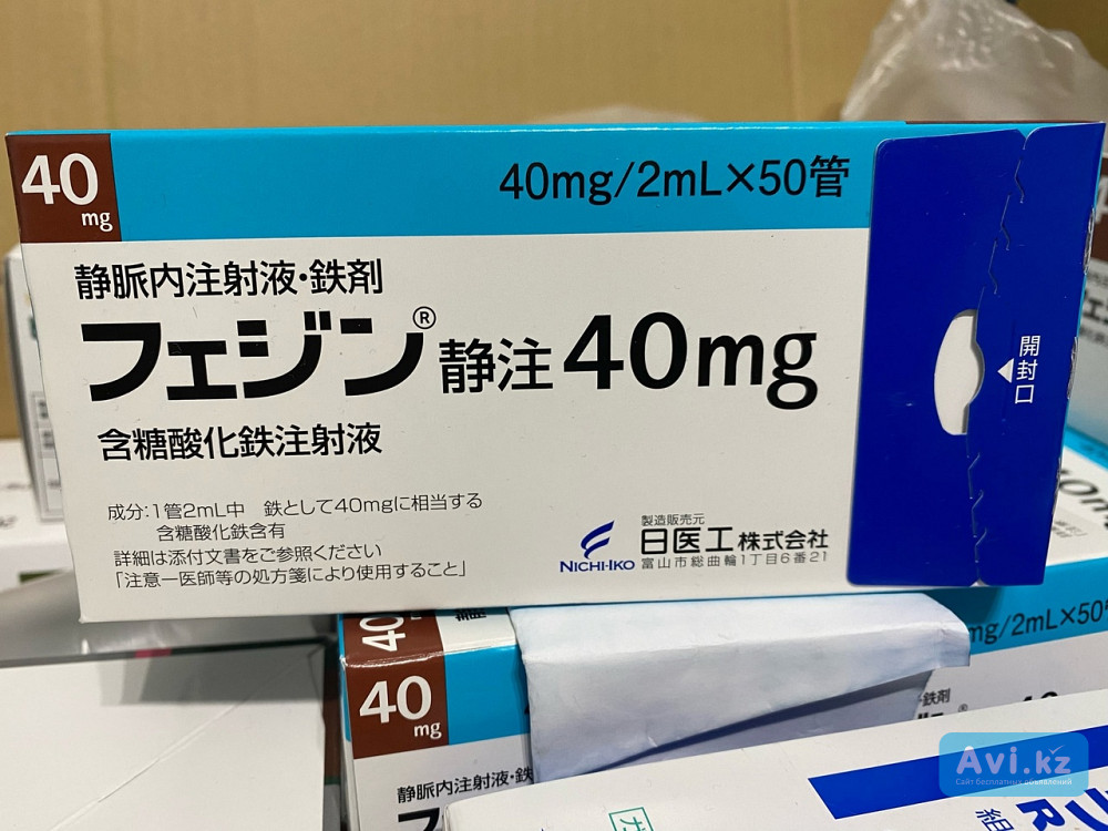Железо в ампулах 40mg/2ml - 1 ампула в Алматы - ОПИСАНИЕ Fesin 40мг ...