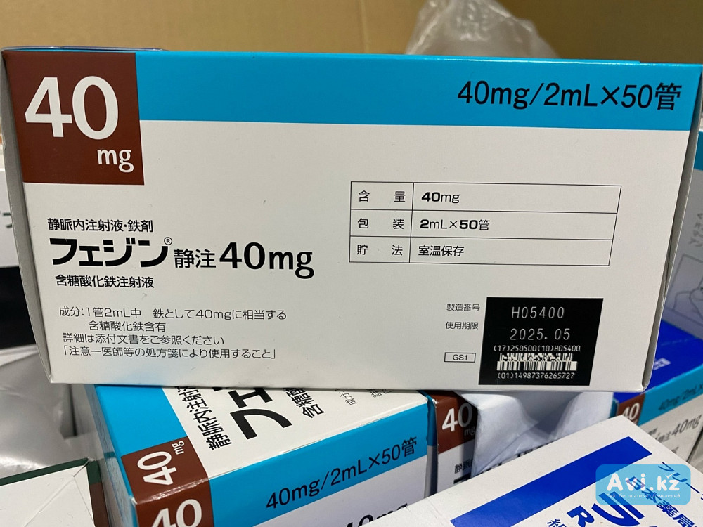 Железо в ампулах 40mg/2ml - 1 ампула в Алматы - ОПИСАНИЕ Fesin 40мг ...
